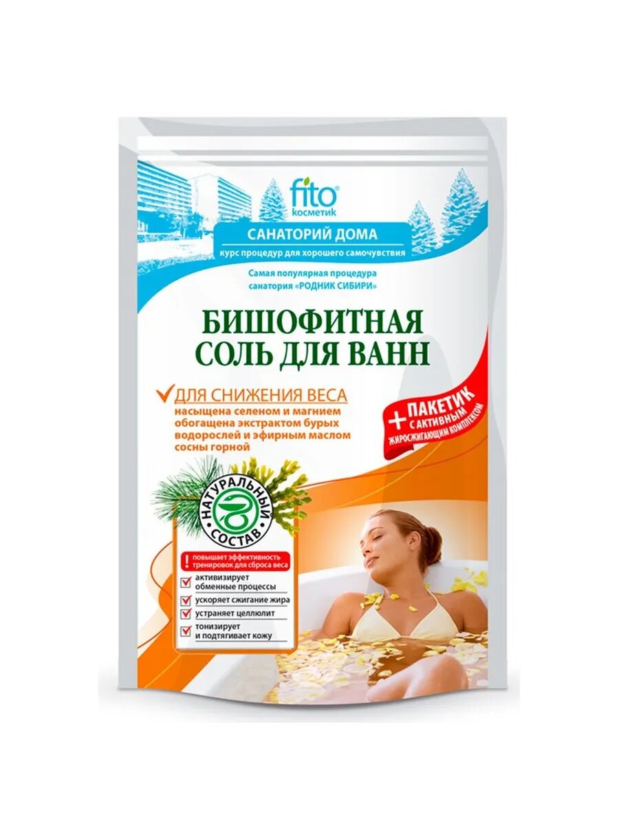 Соль для ванн Бишофитная (снижение веса) Санаторий дома 530