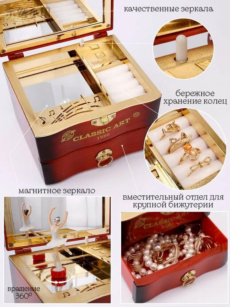 Музыкальная шкатулка — фото 1