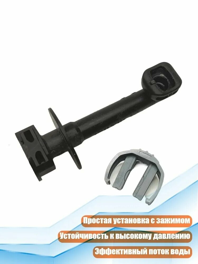 Чёрный отводной патрубок для моек K2/K3