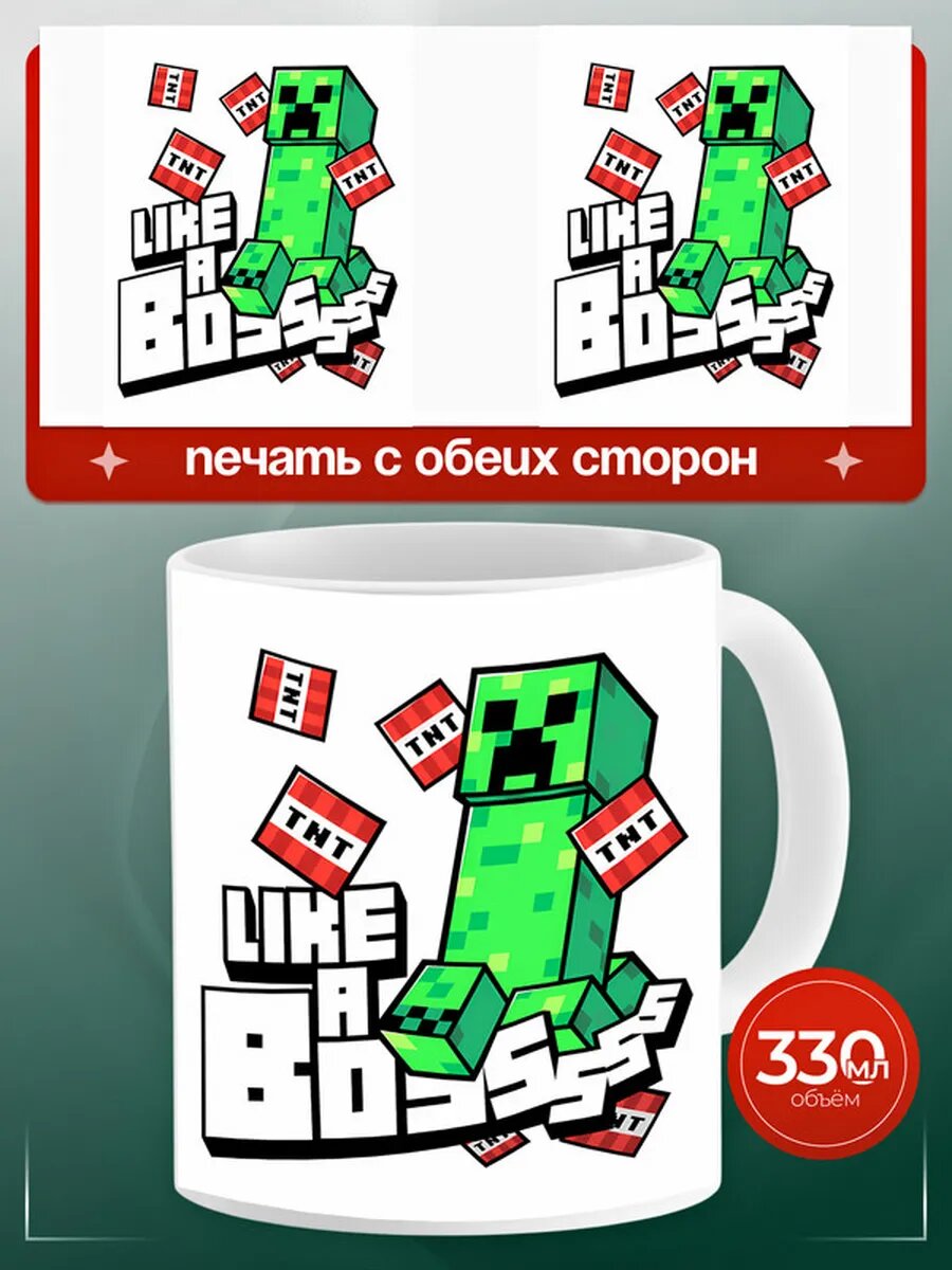 Кружка Маинкрафт Крипер