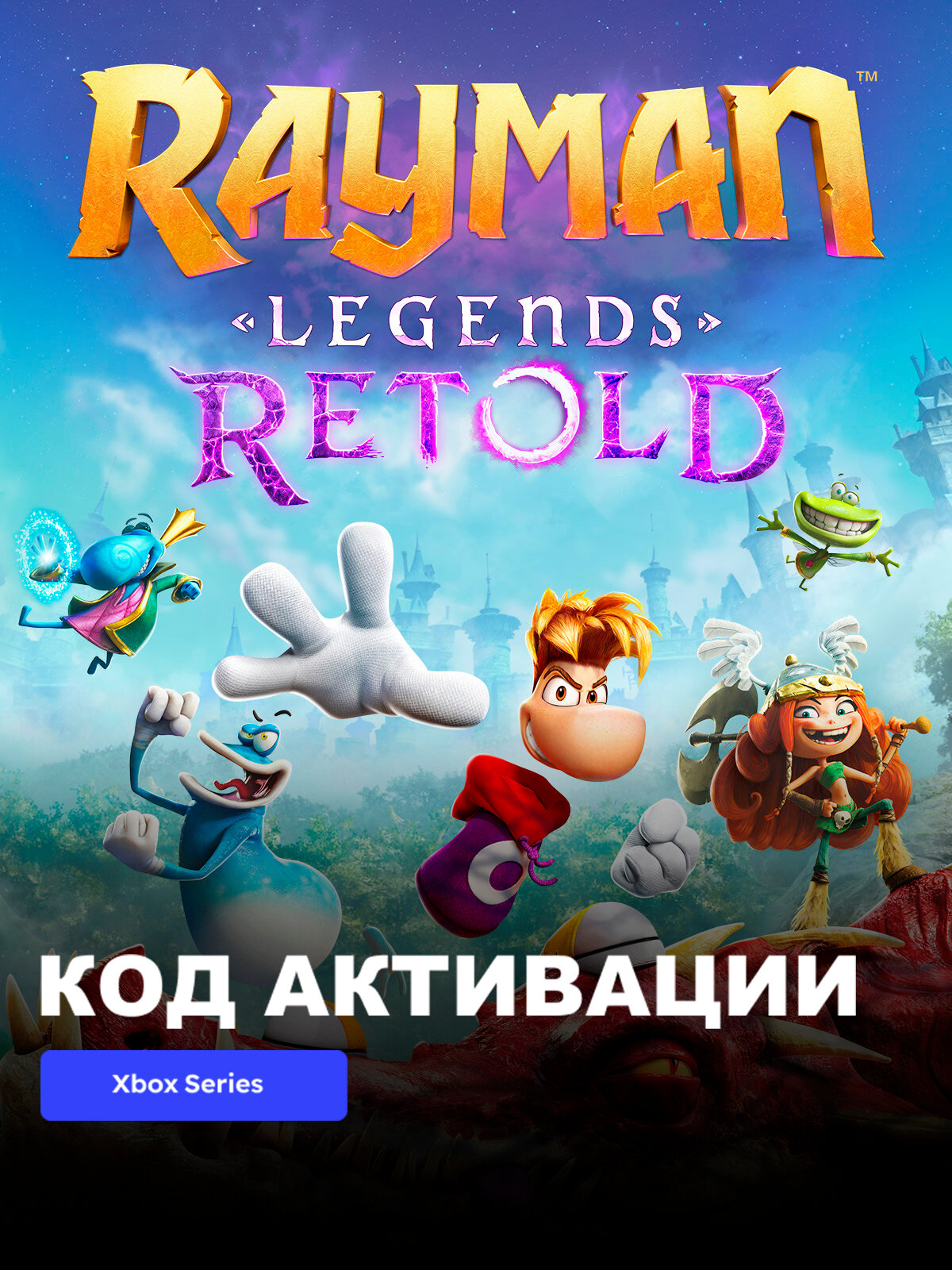 Игра Rayman Legends Retold Xbox Series X|S электронный ключ США