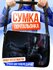 Сумка , черный