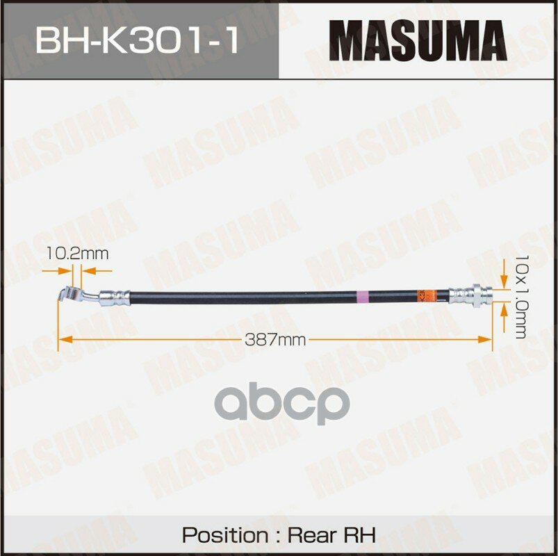 Шланг тормозной Masuma арт. BH-K301-1
