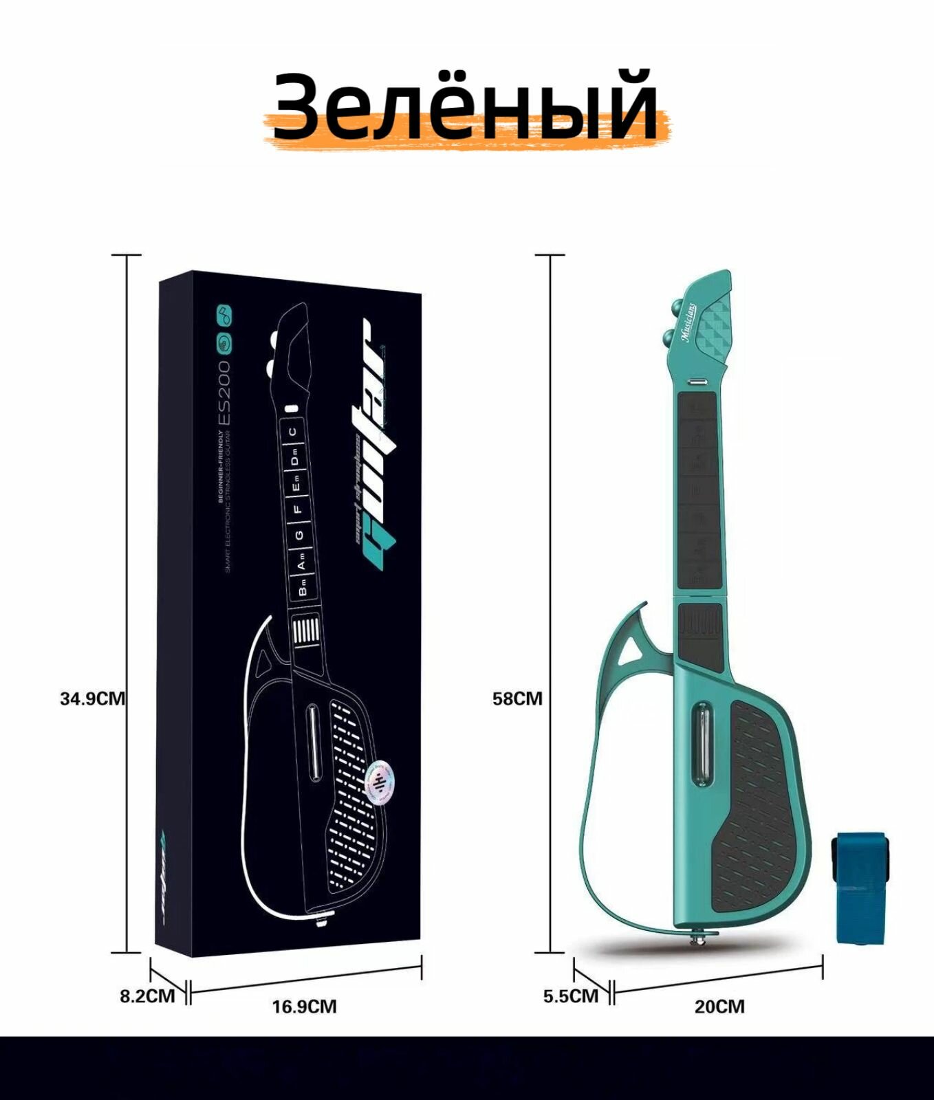 Автоматическая игровая гитара для детей, складная, музыкальная игрушка для начинающих