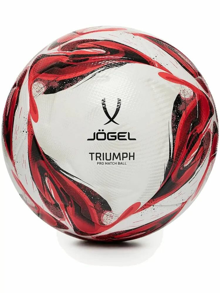 Мяч футбольный Jogel Triumph Pro №5, Матчевый. Профессиональный. Коллекция 2025/2027, Линейка Competition, профессиональный футбольный мяч для соревнований самого высокого уровня