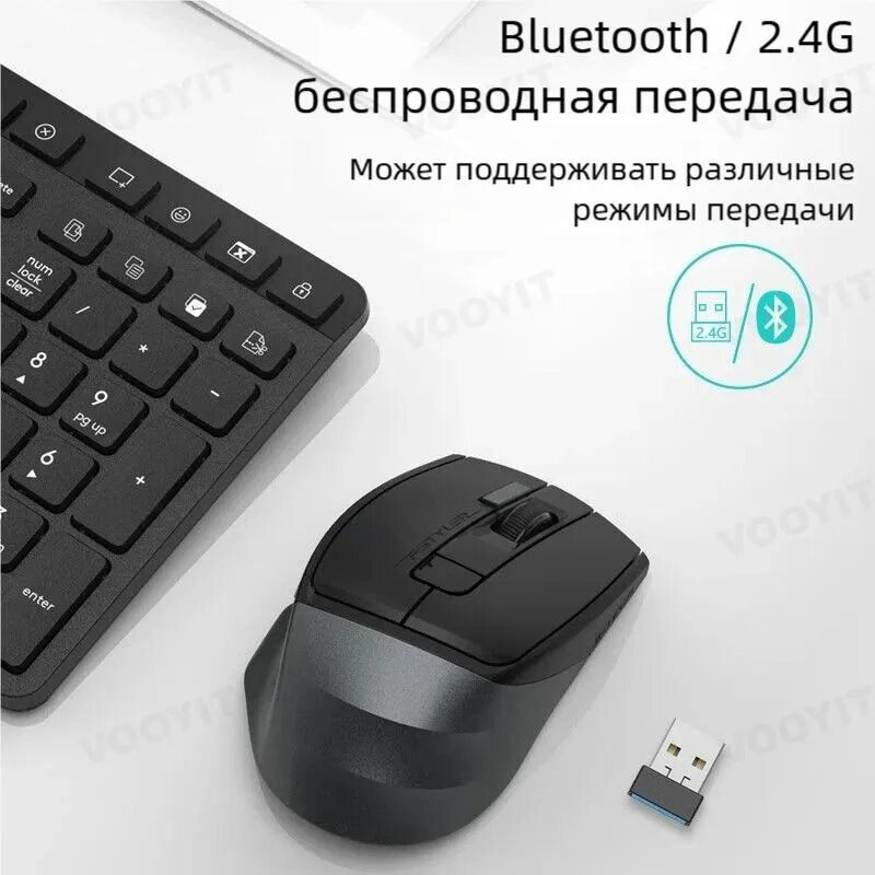 A4Tech Мышь беспроводная FB45CS Air, Беспроводная связь 2.4g/Bluetooth, 2000DPI, черный