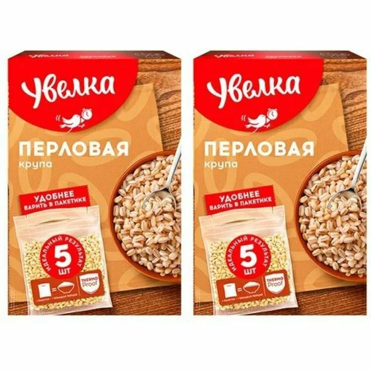 Крупа перловая 2 пачки по 400 грамм в пакетах для варки