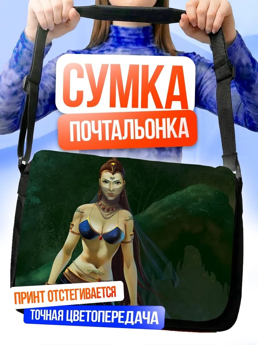 Сумка кросс-боди