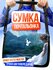 Сумка кросс-боди , черный
