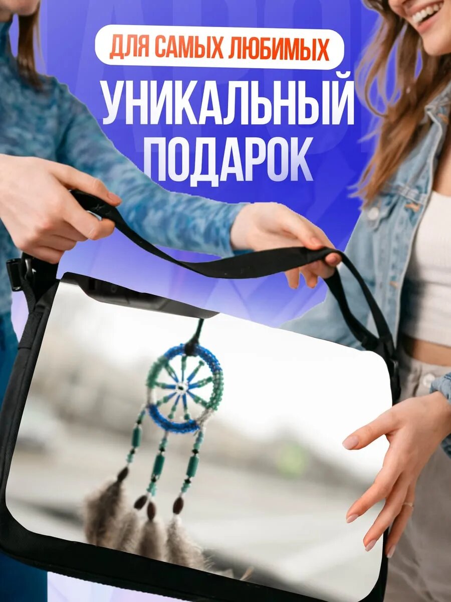 Сумка Ловец снов — фото 1