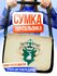 Сумка кросс-боди , черный