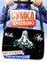 Сумка кросс-боди , черный