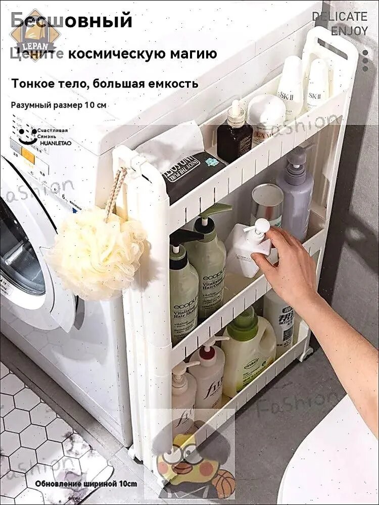 Полка, 10х45х119 см