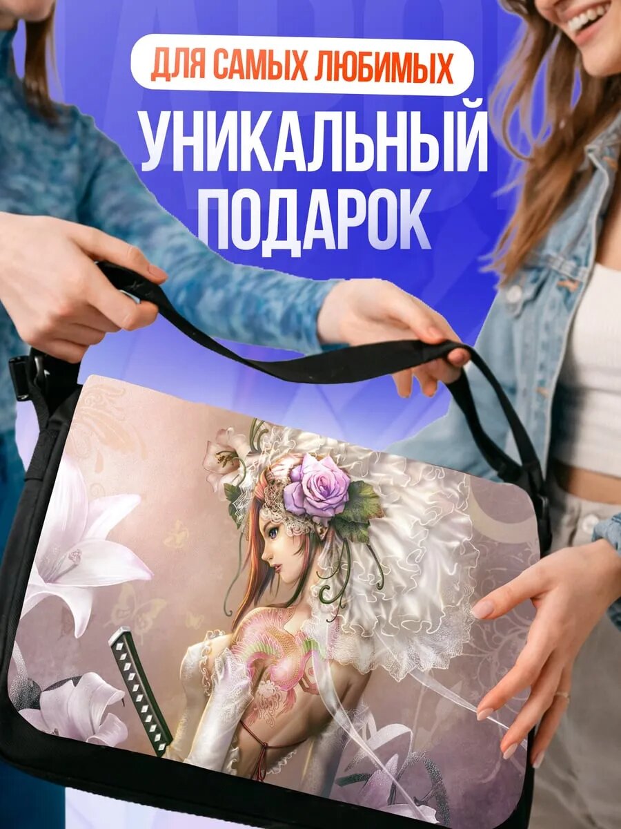 Сумка кросс-боди , черный — фото 1