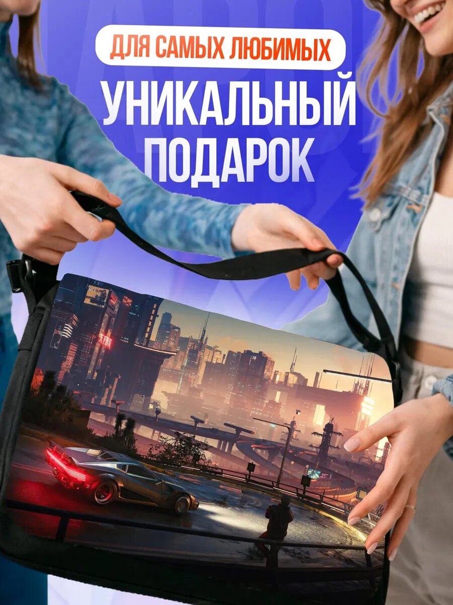 Сумка киберпанк город — фото 1