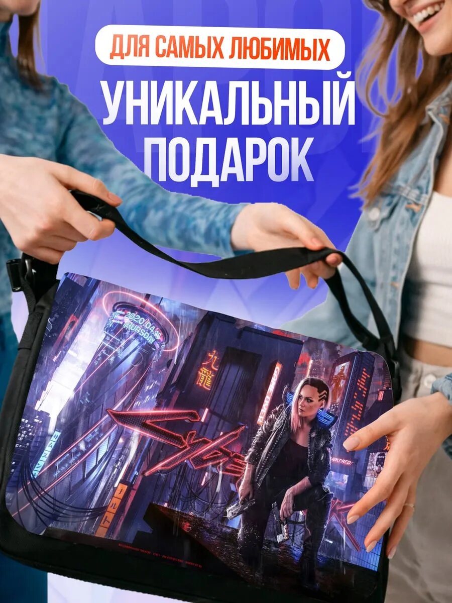 Сумка Киберпанк девушка — фото 1