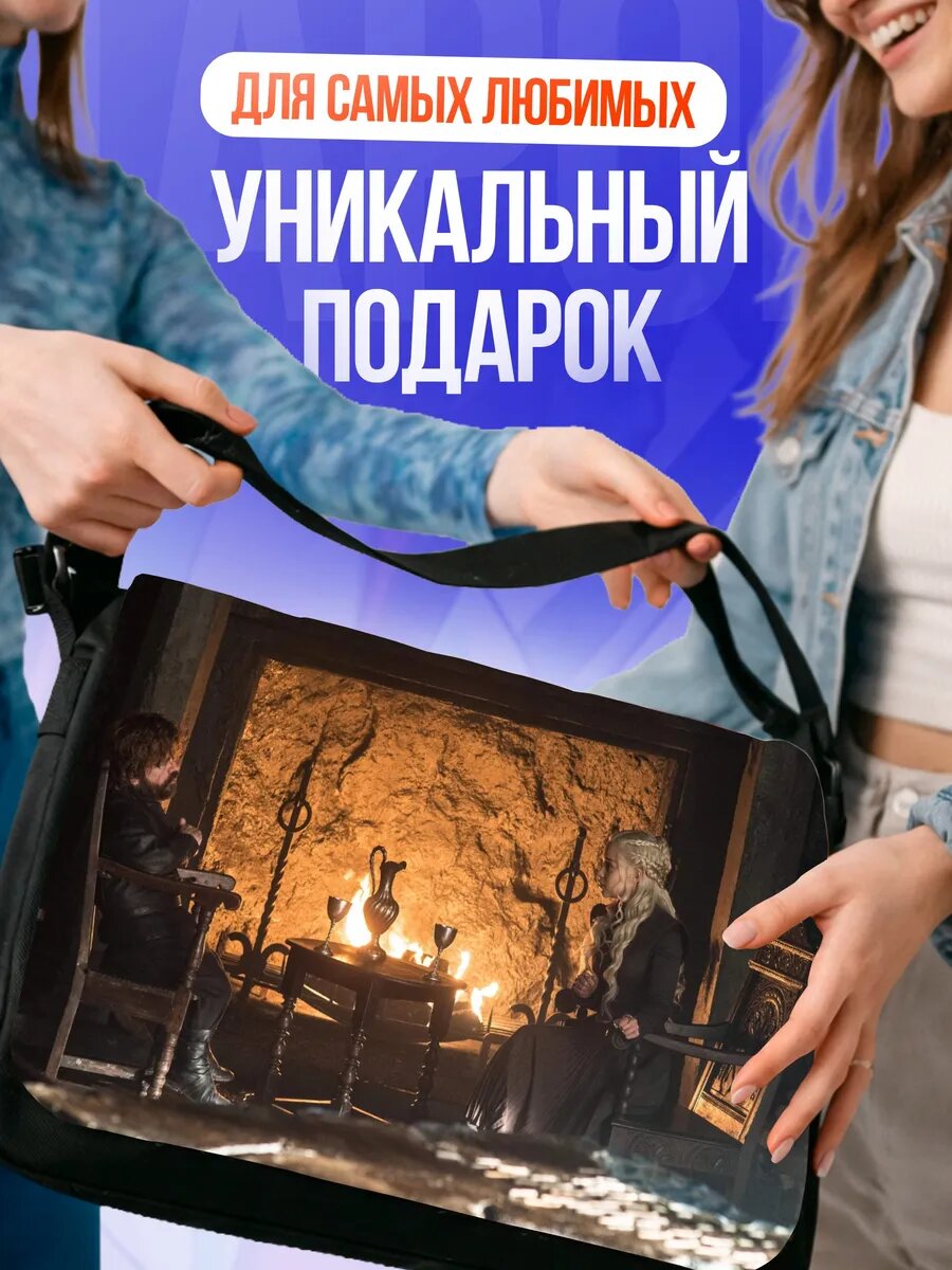Сумка У камина — фото 1