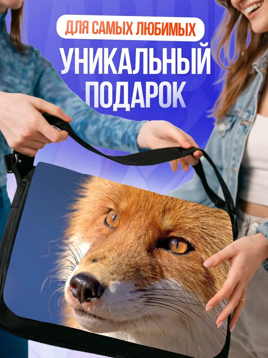 Сумка кросс-боди , черный — фото 1