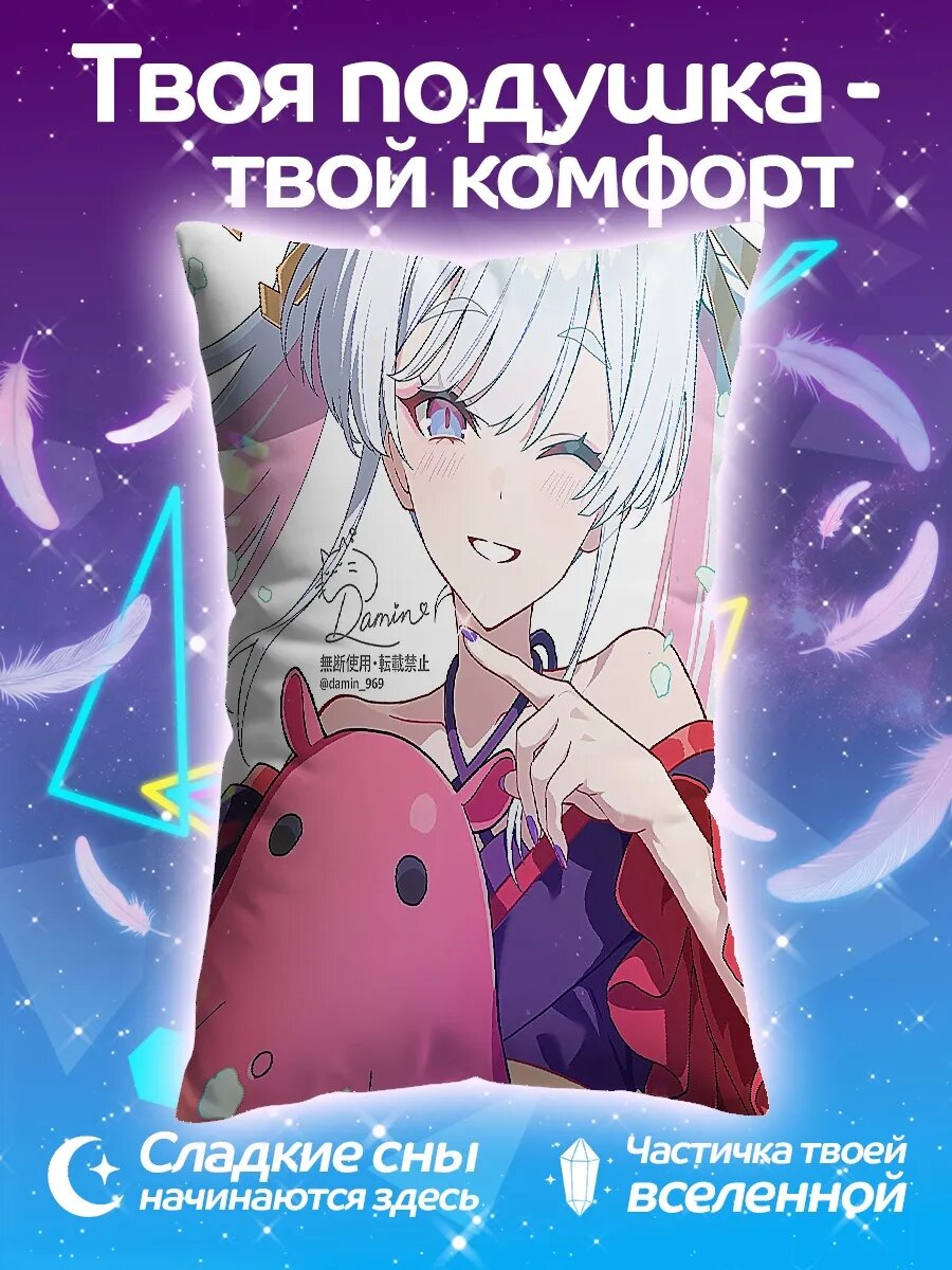 Подушка дакимакура Аяка с игрушкой