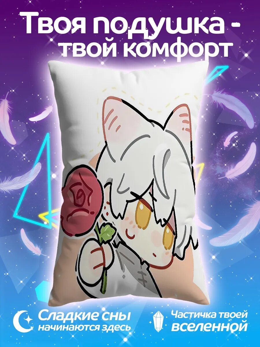 Подушка дакимакура Котёнок с розой