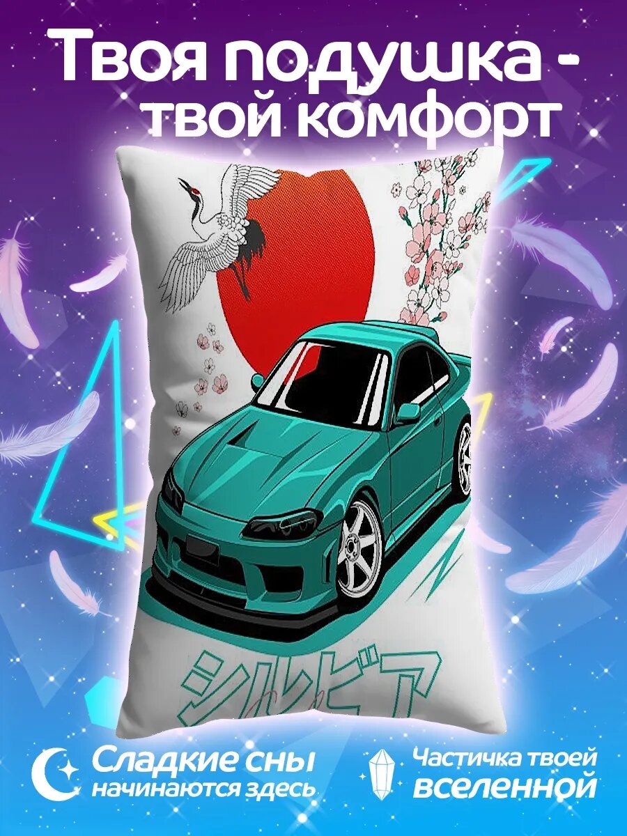 Подушка дакимакура Бирюзовая Сильвия дрифт