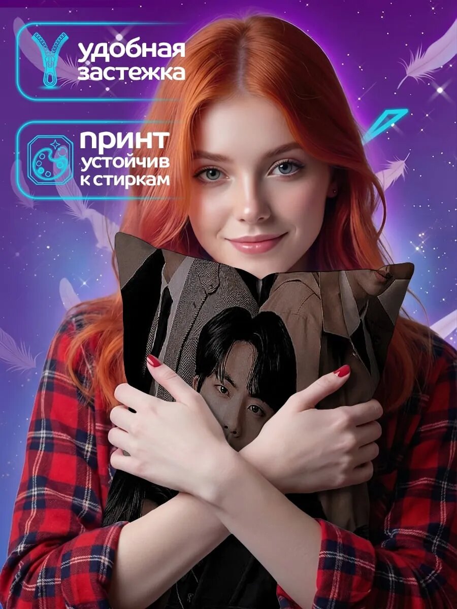 Подушка дакимакура BTS — фото 1