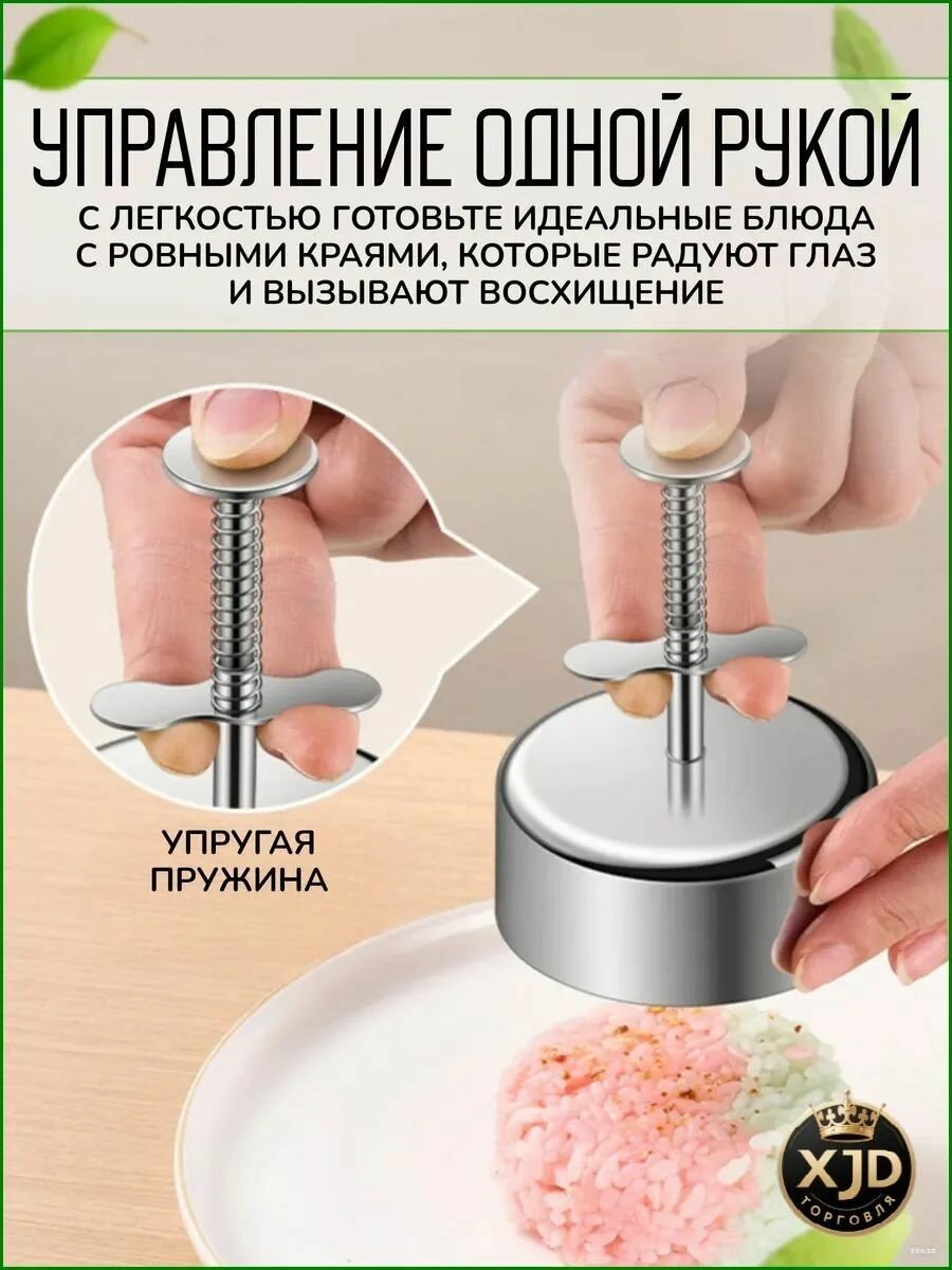 Пресс для бургера 1 шт — фото 1
