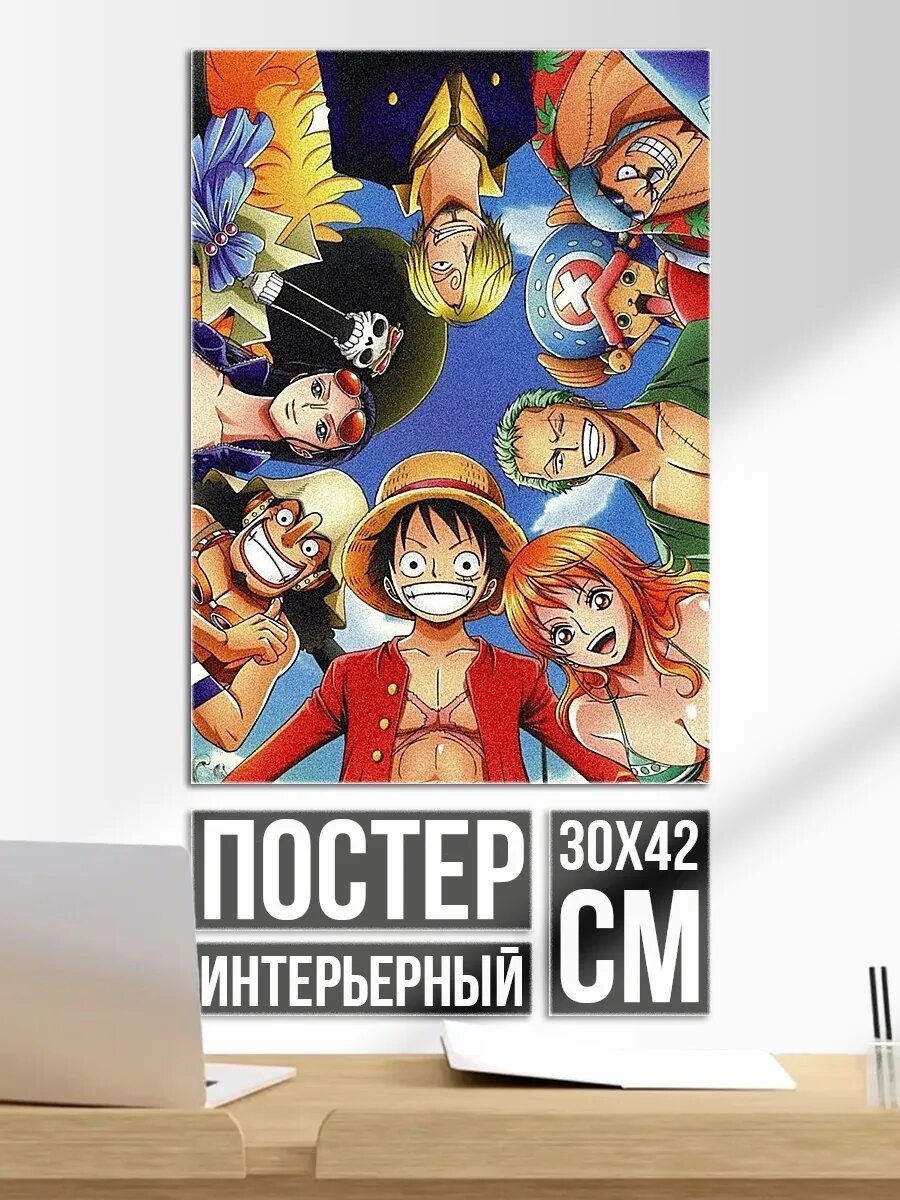 Плакат постер Команда Соло