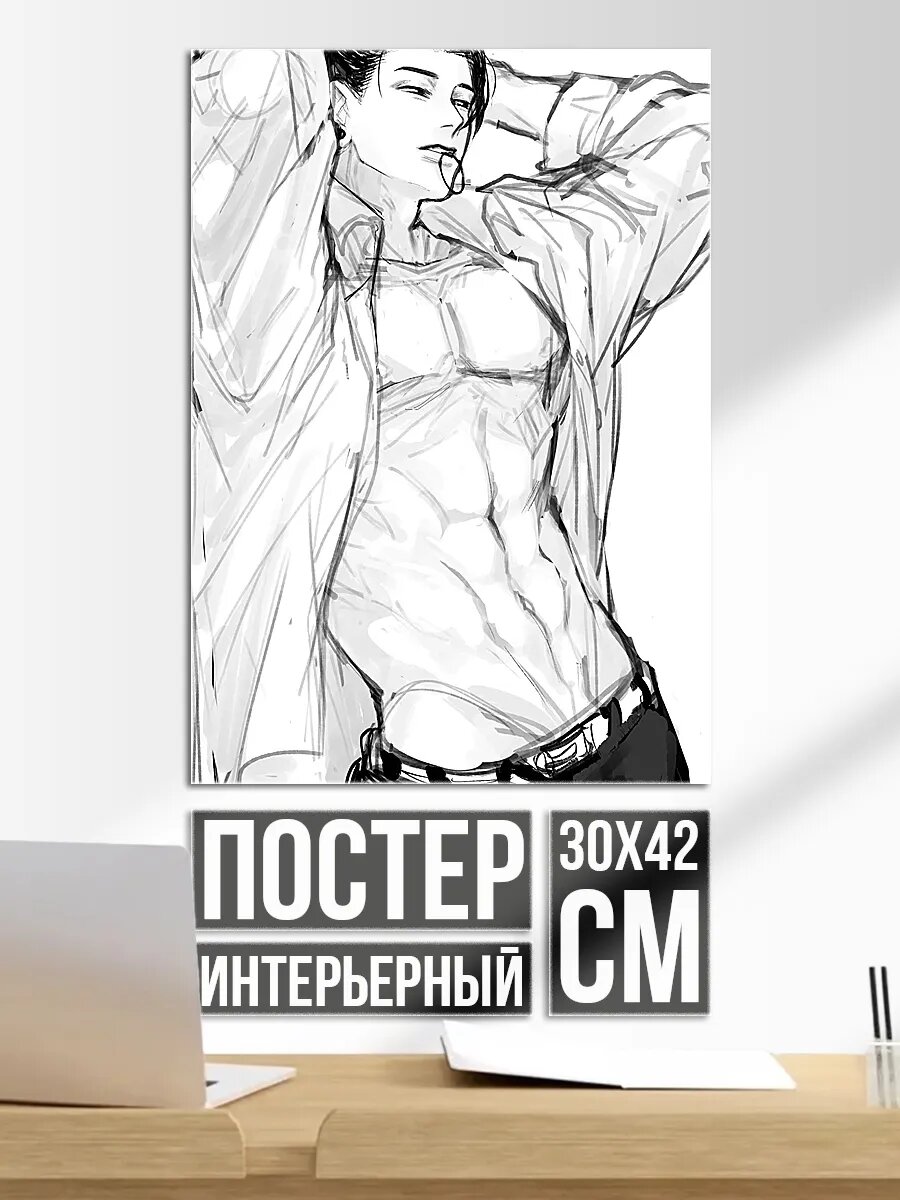 Плакат постер Стильный парень