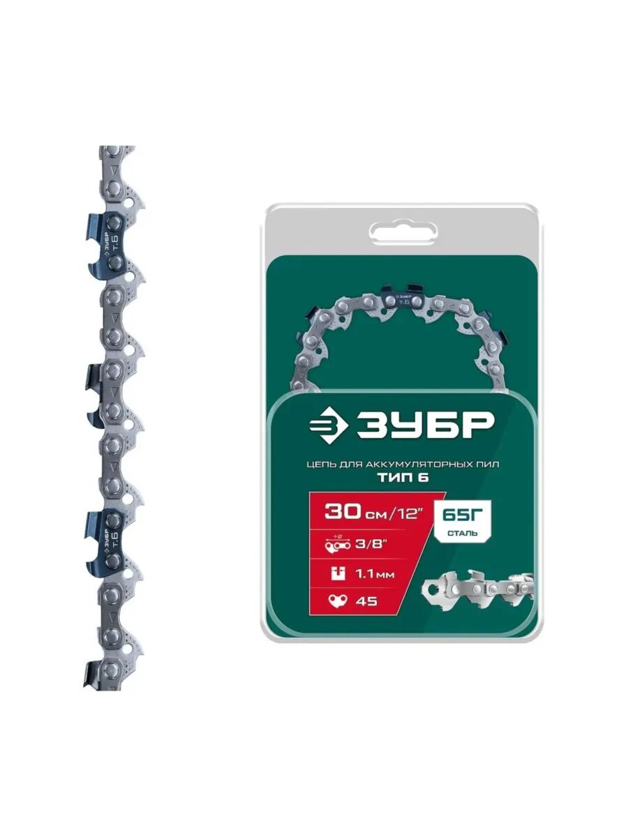 Цепь для пил тип 6 30 см шаг 3/8" 45 звеньев 71306-30
