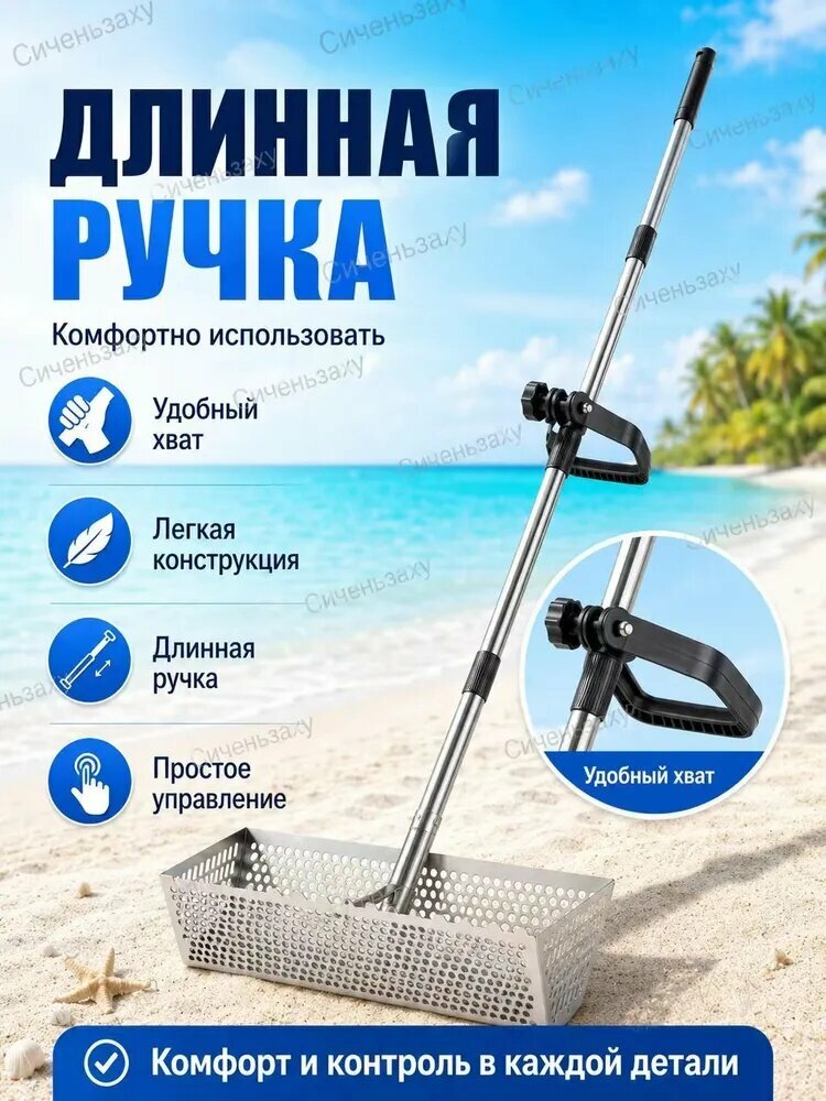 Грабли , Поисковые — фото 1
