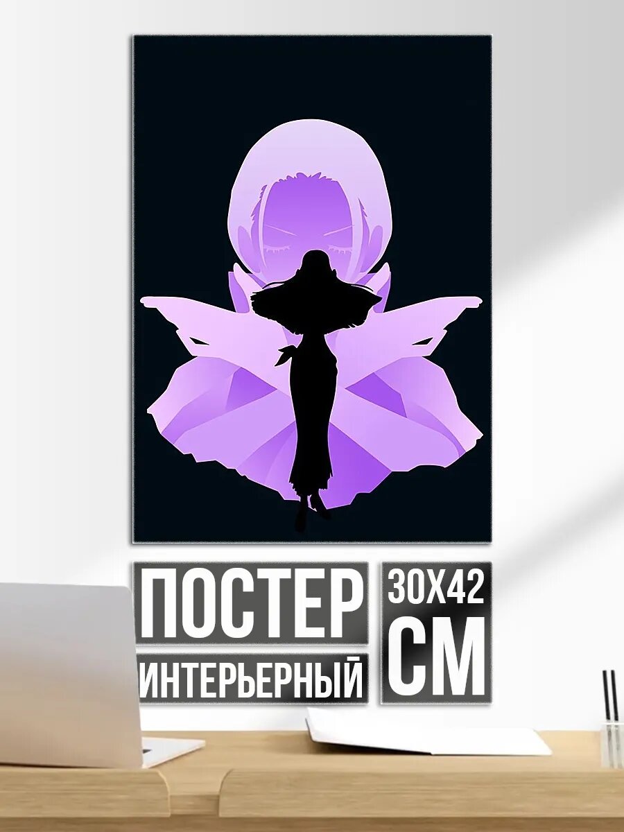 Плакат постер Силуэт девушки в цветке