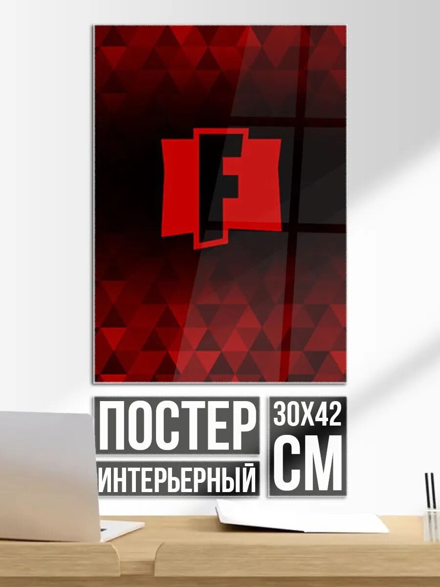 Постер на стену Fortnite red poly