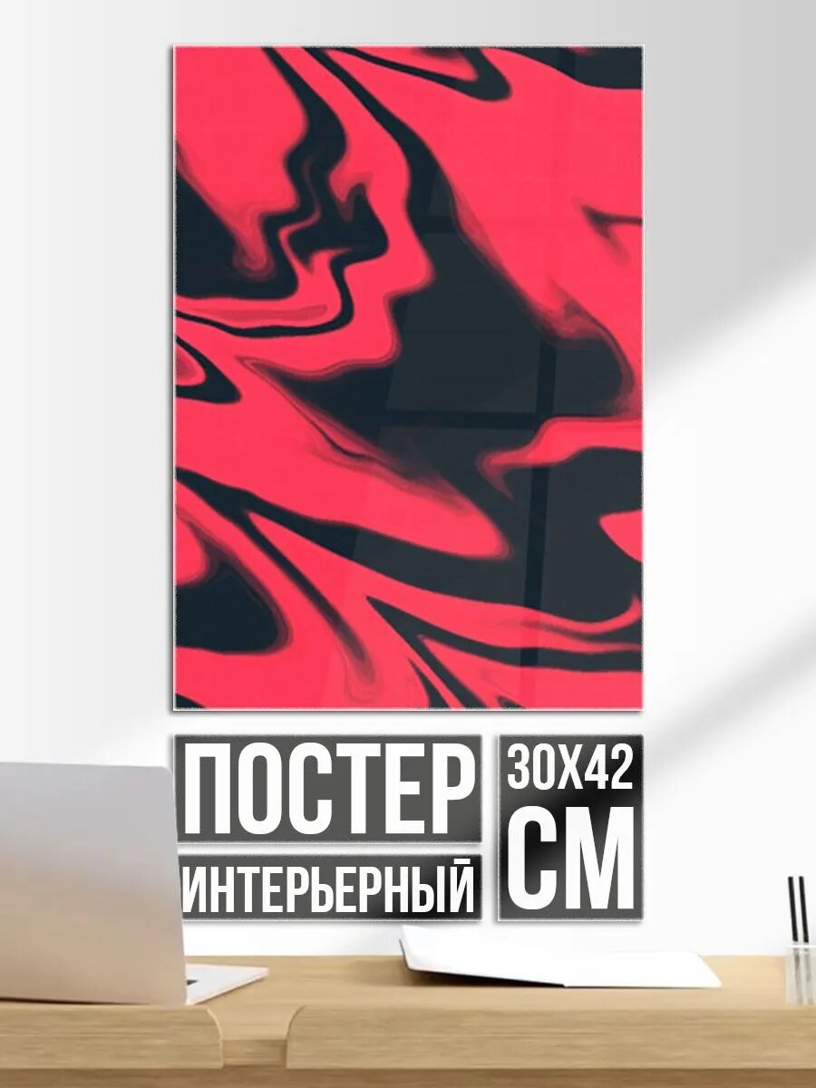Постер на стену Color black red