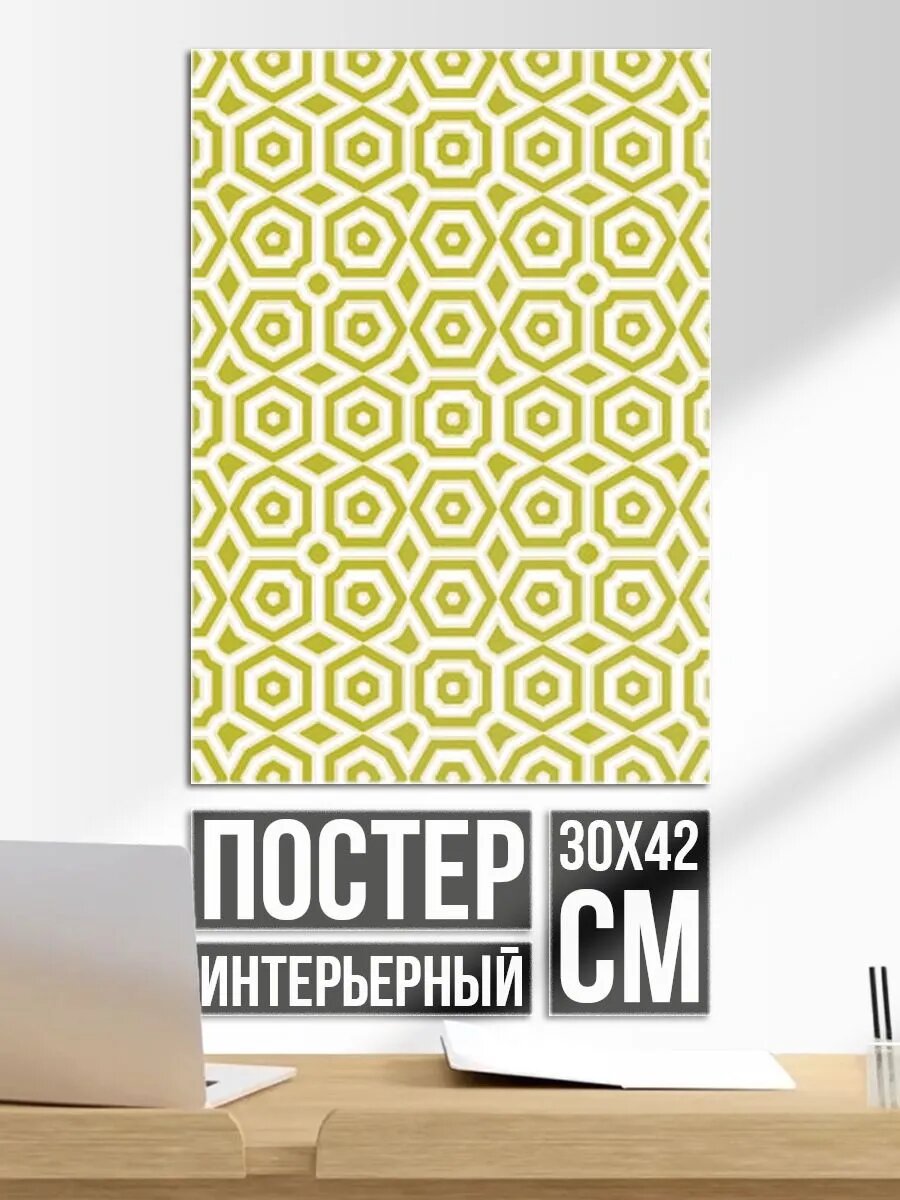 Постер на стену Оливковый арт деко на белом фоне