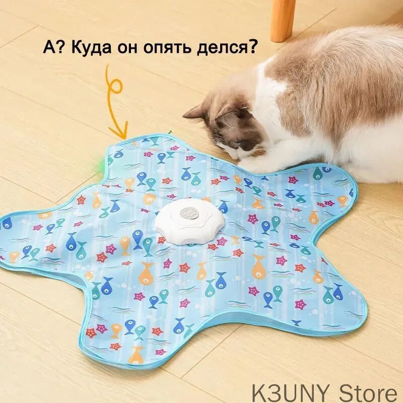 Интерактивный игровой набор для кошек с USBзарядкой, звуковыми эффектами и забавными палочками, размер 60х60 см, в комплекте присутствует кабель для передачи данных, эксклюзивная модель для пряток.