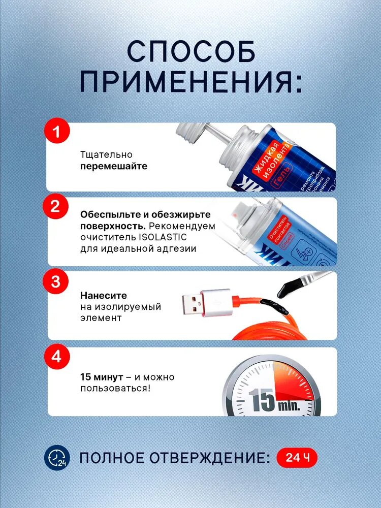 Изолента, 1 шт. — фото 1