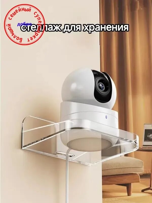 IKEA Полка для роутера Настенная Угловая, 10х5х5 см, 1 шт.