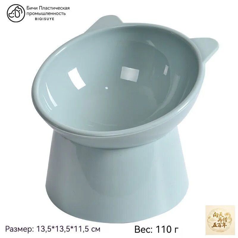 Миска для животных
