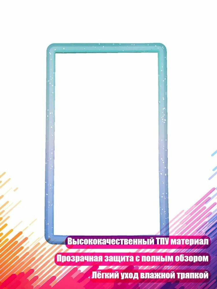 Силиконовая рамка для карт 30 см, HY017