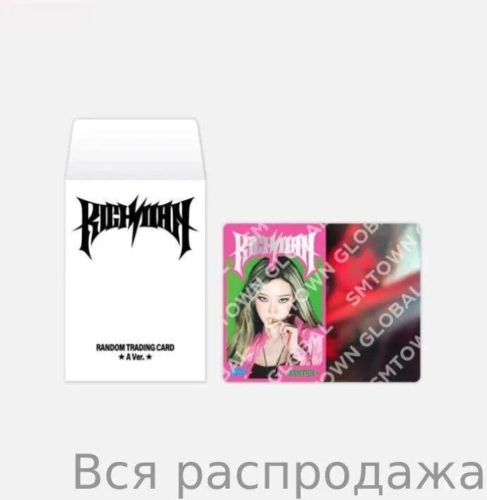 Шестой мини-альбом aespa RANDOM TRADING CARD A ver.