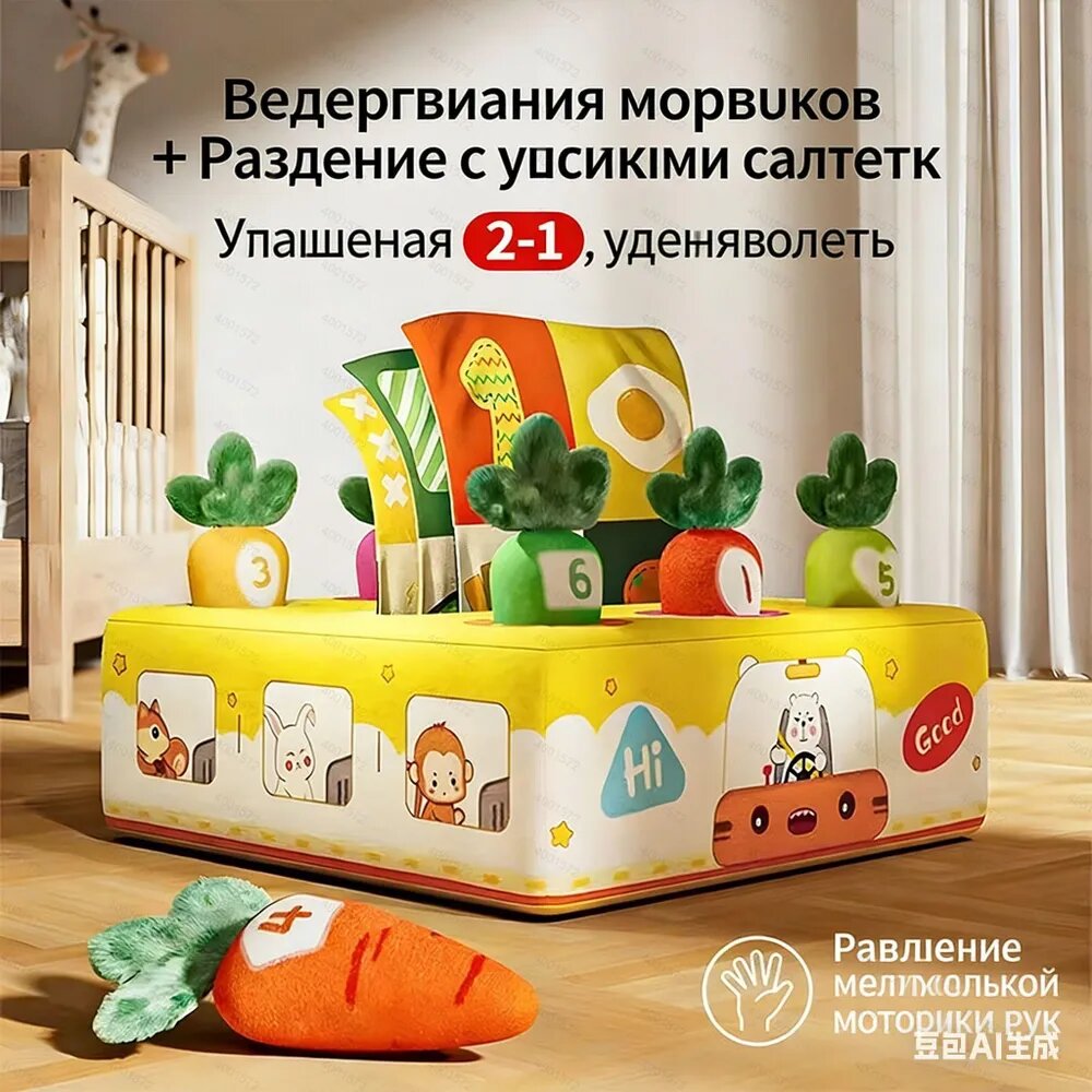Тактильный сортер, эксклюзивные салфетки Монтессори