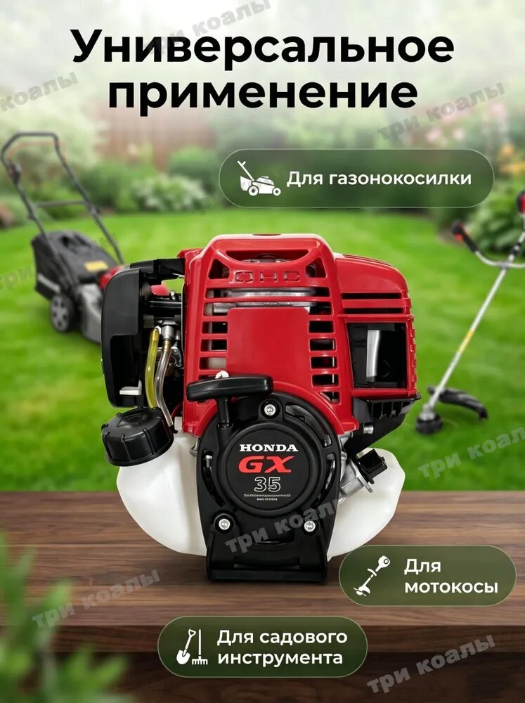 Роторная косилка — фото 1