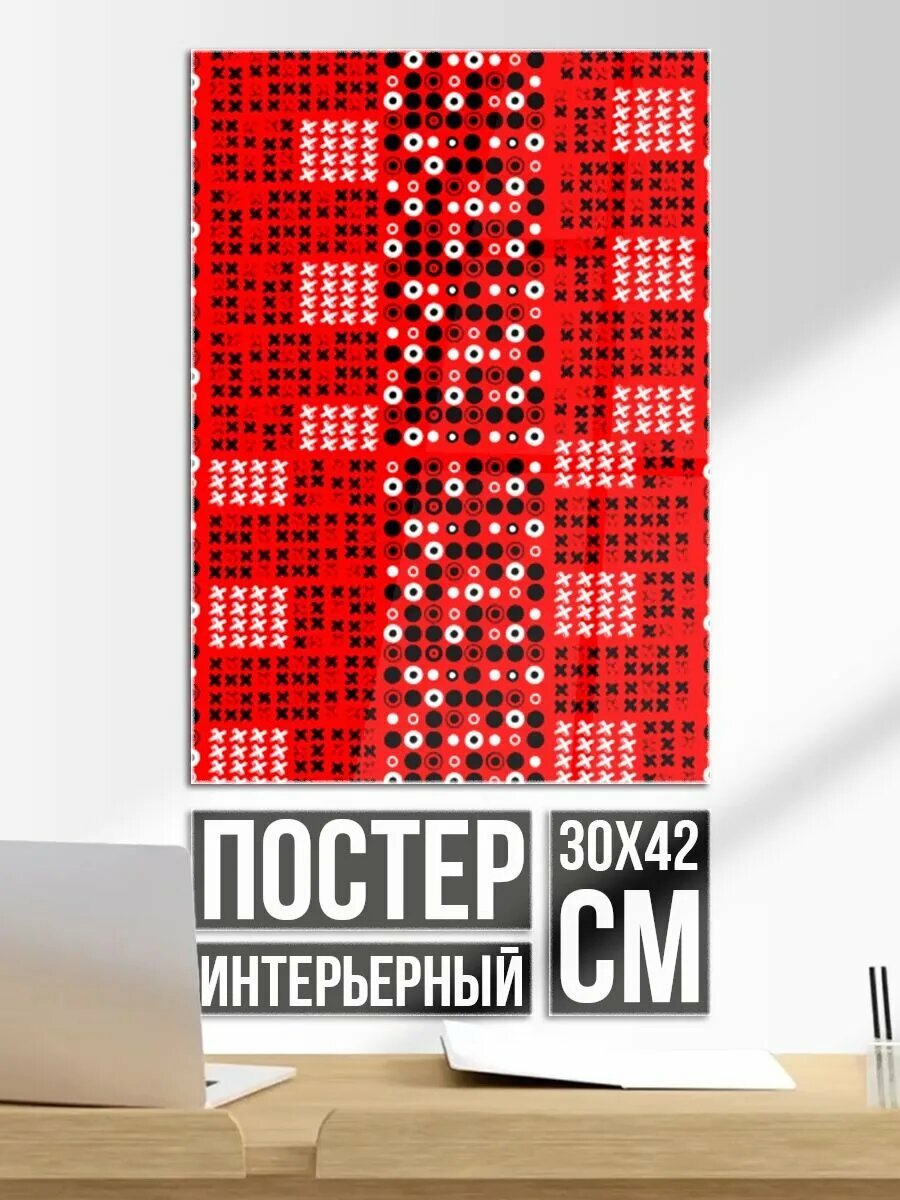 Постер на стену Чёрно-белые круги и кресты на красном фоне