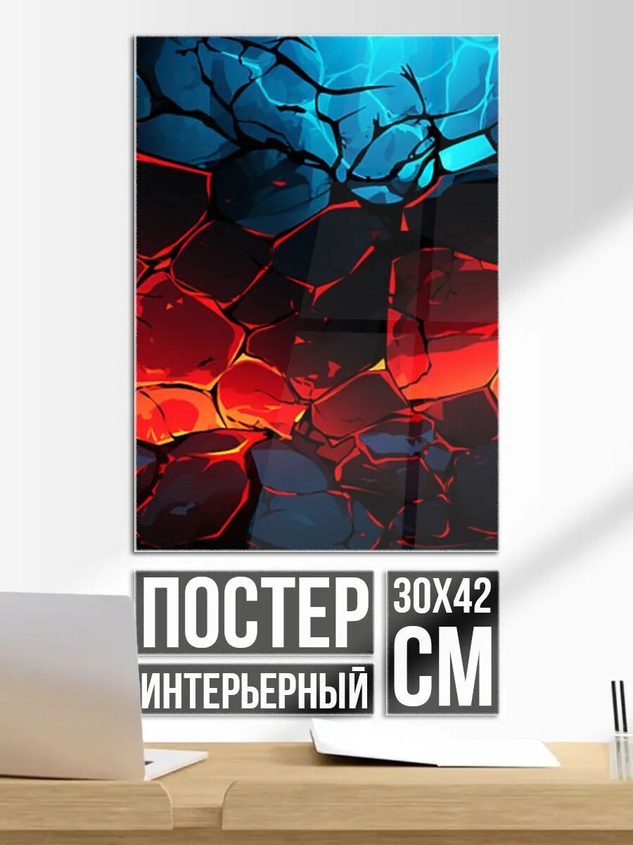 Постер на стену Обоженные камни - текстура