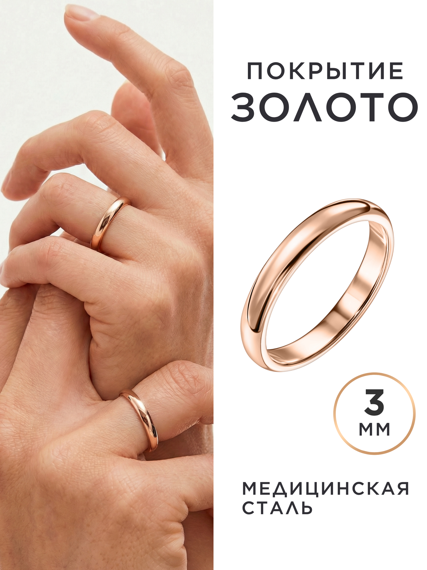 Кольцо обручальное