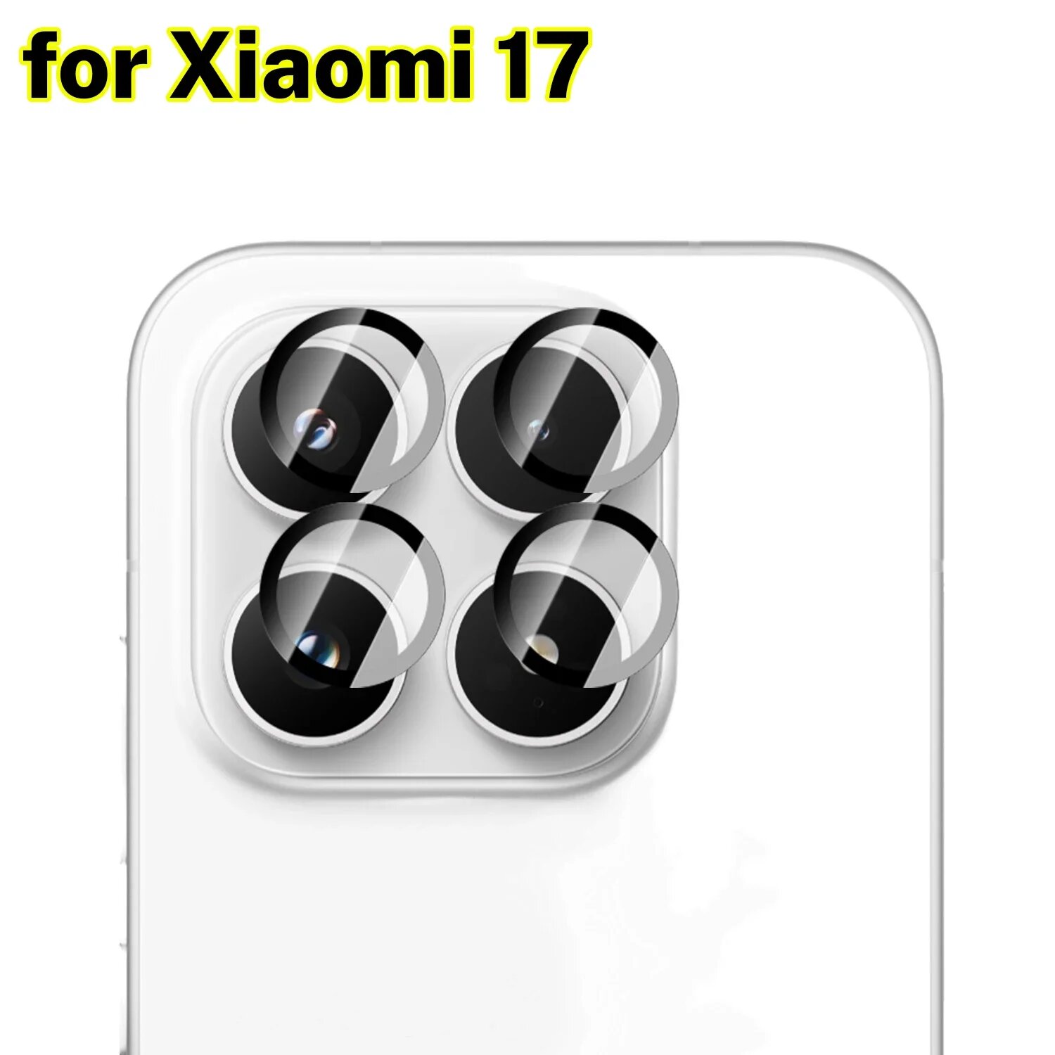 Защитная пленка для камеры Xiaomi 17, Белый