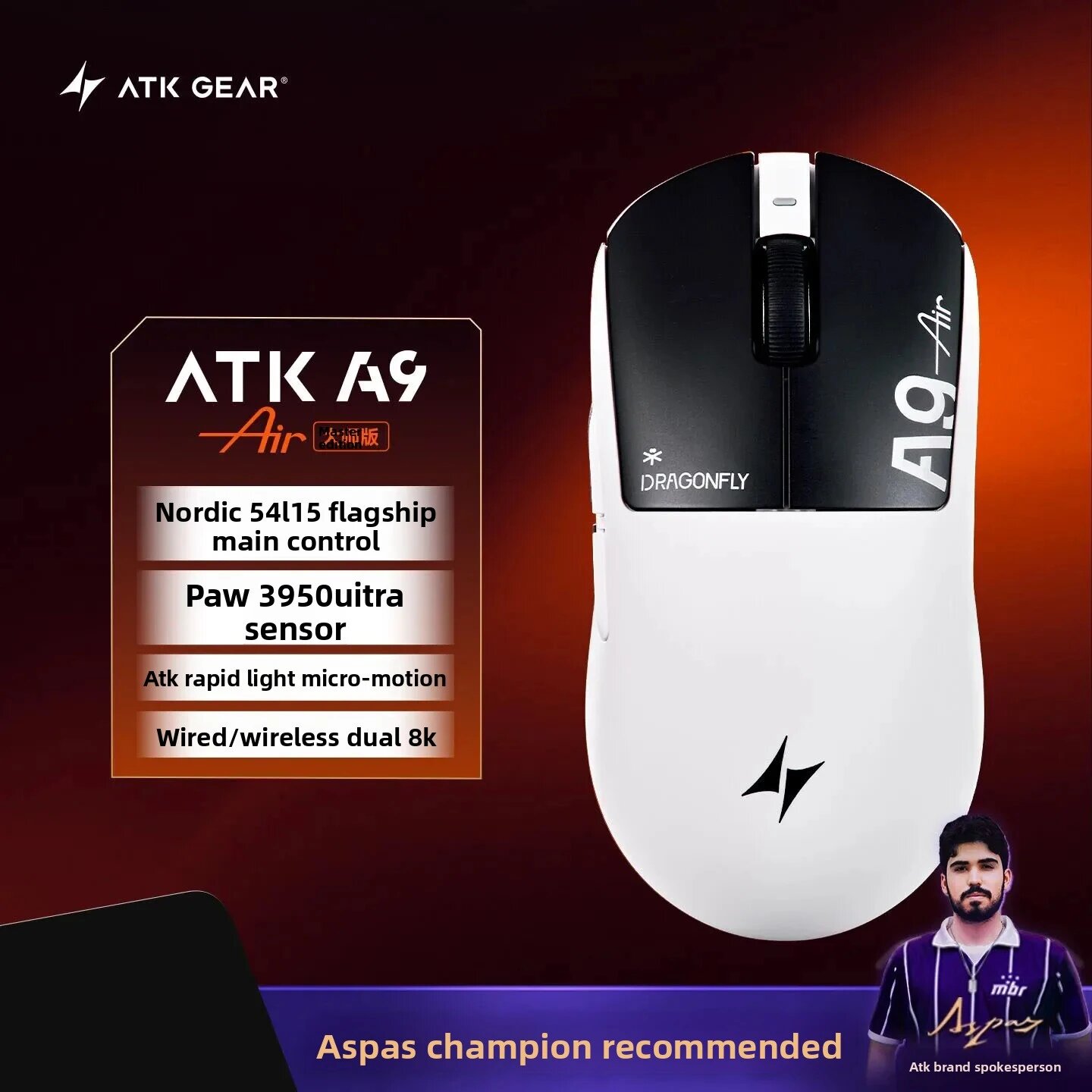 ATK A9 Air Беспроводная мышь, A9 airMidnight White