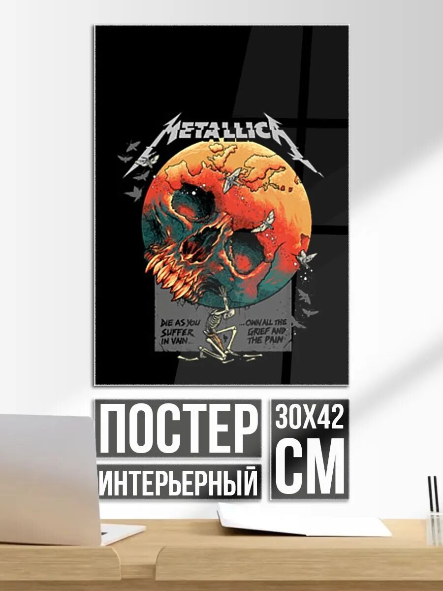 Постер на стену Metallica - Металлика