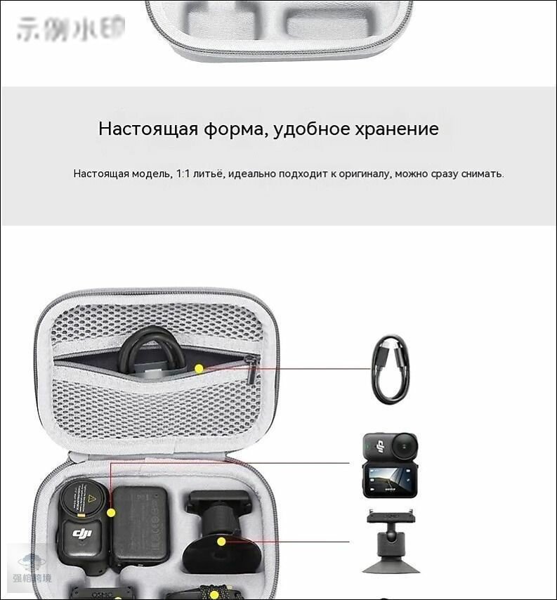 201652 dji osmo nano чехол — фото 1